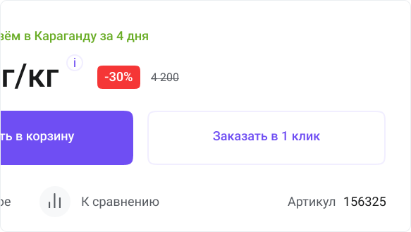 ГФ-021 грунтовка купить с доставкой по РК — KRASKA.KZ